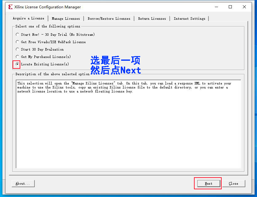 xilinx下载器使用手册